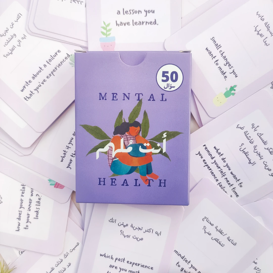 Mental Health Cards - مُلهم